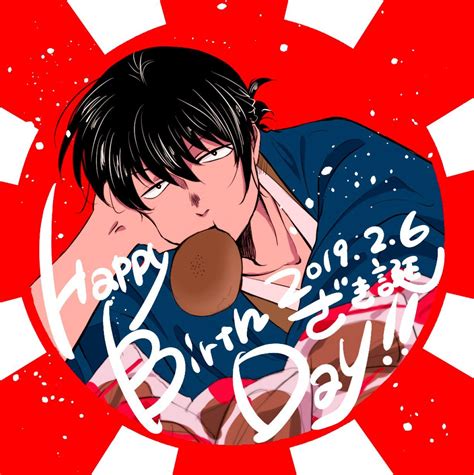 と と On Twitter 銀魂 山崎 お誕生日おめでとう 銀魂 イラスト