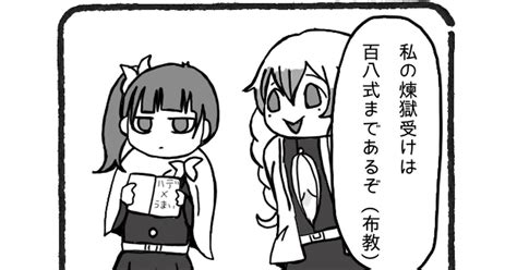 甘露寺蜜璃 腐滅のﾔｳﾞｧｲ 田津のマンガ 栗花落カナヲ 胡蝶しのぶ 腐滅 Pixiv