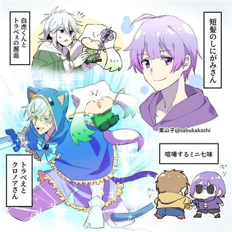 「お題箱より 」さぶのかかしの漫画