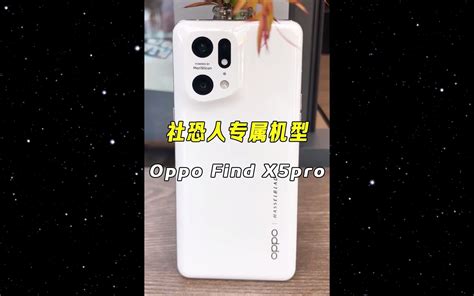 真没想到有一天我这个老苹果用户也会为安卓手机心动 哔哩哔哩