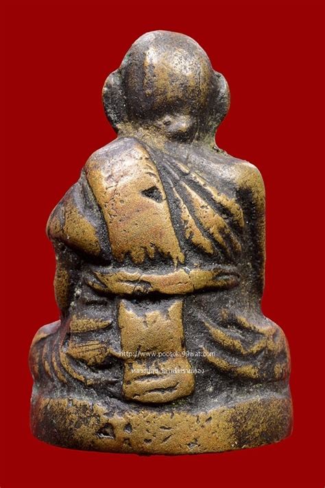 รูปหล่อหน้าบาก หลวงปู่สุข วัดโพธิ์ทรายทอง เนื้อทองเหลือง ปี 2512 หลวงปู่สุข วัดโพธิ์ทรายทอง