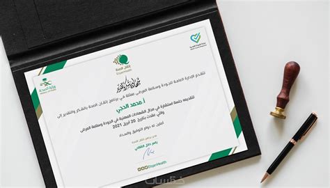 تصميم شهادة شكر وتقدير باللغتين العربية والانجليزية خمسات