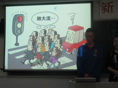 数理科学系开展“中国式过马路”主题团日活动 团委