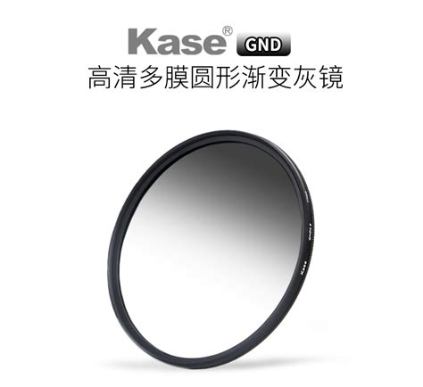 Kase Mm Gnd Gnd
