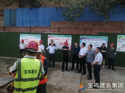 高新区管委会领导走访慰问宝鸡高新第三幼儿园建设项目工地 公司新闻 新闻中心 宝鸡建安集团股份有限公司