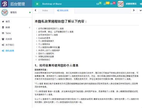 Bootstrapblazor实战 Markdown 编辑器使用 知乎