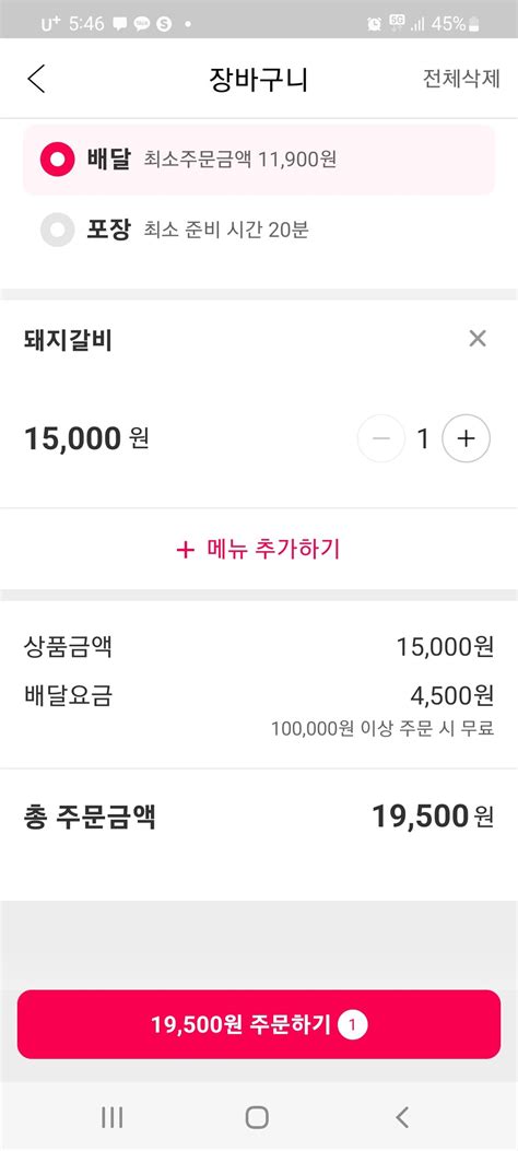 로스트아크 인벤 와씨 사기당할뻔 했엉 로스트아크 인벤 자유 게시판
