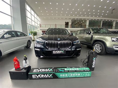 Evomax