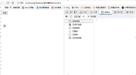 深入理解javascript设计模式之发布订阅模式 Csdn博客
