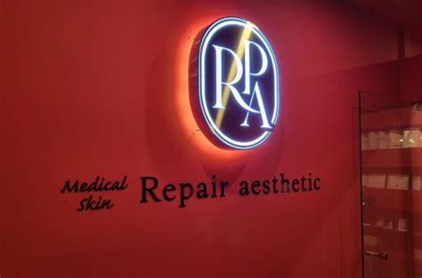 울산 남구 삼산동 피부관리 리페어에스테틱 리프팅 네이버 블로그