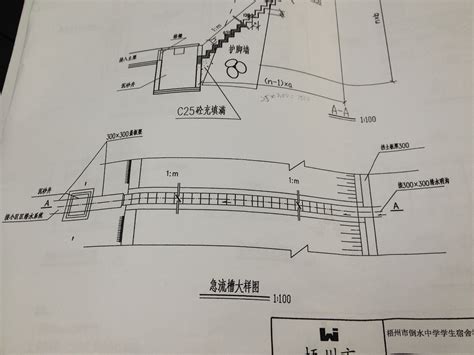 急流槽标准图集 急流槽施工图片 边坡急流槽图片 第4页 大山谷图库