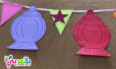 صنع زينة رمضان من الورق الملون Ramadan Crafts Crafts Paper Crafts