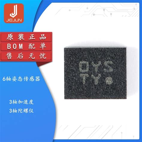 IC Original Authentic BMI160 LGA 14 3 Axis Acceleration 3 Axis Gyroscope 6 Axis Attitude Sensor