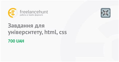 Task For The University Html Css Freelance Job In Web Programming