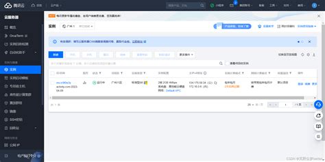 云服务器上跑python代码其实很简单？ 云服务器跑python代码 csdn博客