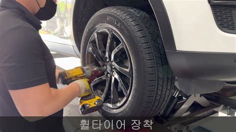 대전타이어 랜드로버 디스커버리 스포츠 타이어 교체 콘티넨탈 크로스콘텍 Lx 스포츠 235 60 18인치 대전 세종 타이어 할인점