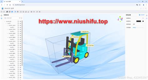 Web 3d视界——探索3d世界的新维度web3d视界 Csdn博客