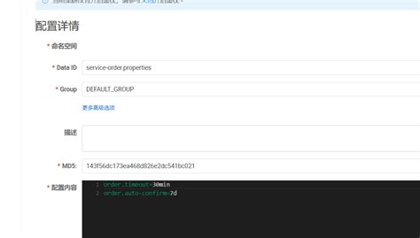 Springcloud学习笔记尚硅谷springcloud笔记 Csdn博客