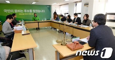 국민의당 옥석 가리기 돌입