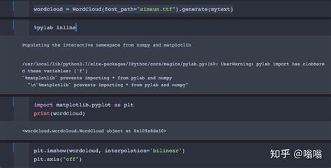 Python 词云 知乎