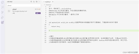 D8加密狗使用教程 Csdn博客
