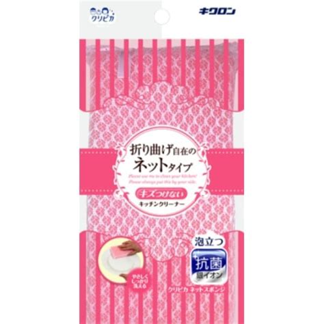 クリピカ ネットスポンジ ピンク キクロン キッチン用品ラップ・消耗品たわし・ふきん 姫路流通センター 総本店