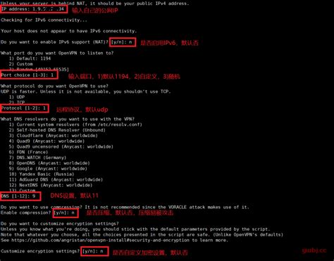 Vpn设置，设置openvpn访问公司内网，图文详细 运维笔记（ywbj Cc）