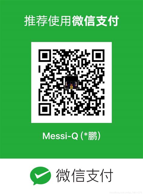 机器学习 实现简单神经网络（笔记和代码实现） messi q blog csdn博客 神经网络代码实现