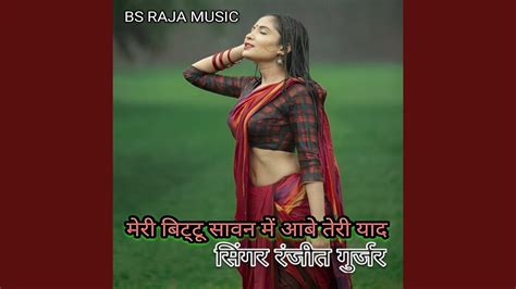 Meri Bittu Sawan Mein Aabe Teri Yaad Youtube