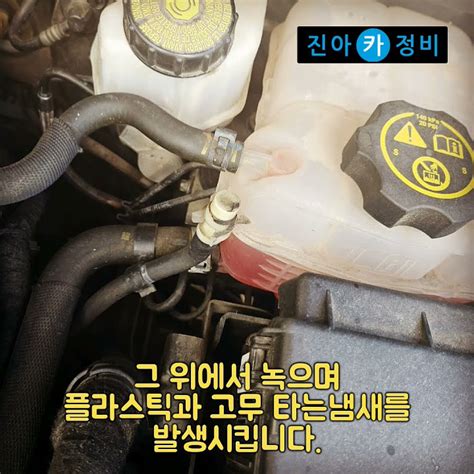 크루즈 올란도 히터에어컨 고장 원인 개폐기 파손이유 Youtube