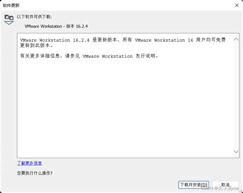 Vmware Workstation 不可恢复错误 Vcpu 1 Exception 0xc0000005 Access