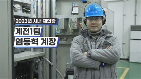 제안왕에게 아내에게도 제안을 많이 하는 지 묻다 Youtube