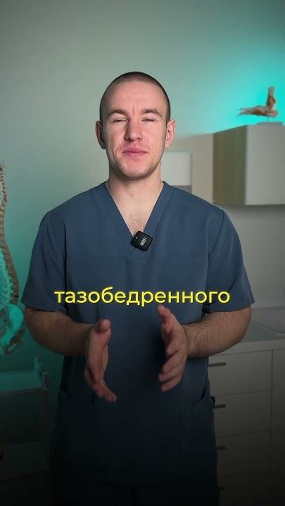 Восстановление после замены тазобедренного сустава советы от