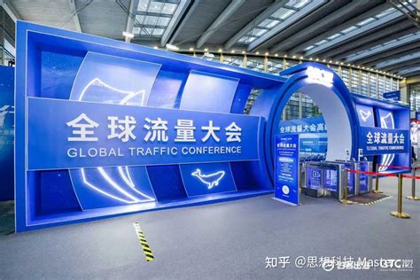出海人齐点赞｜恭喜思想科技master Concept荣获2022全球流量大会「新势力出海服务商」！ 知乎