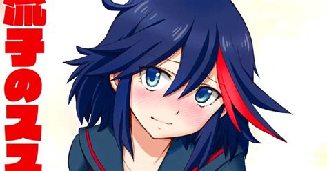 Ryuuko No Susume Kami Hentai Mg