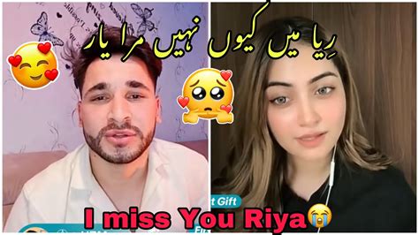 Waliullah Funny Tiktok Live With Riya 😍 ️😂 Youtube