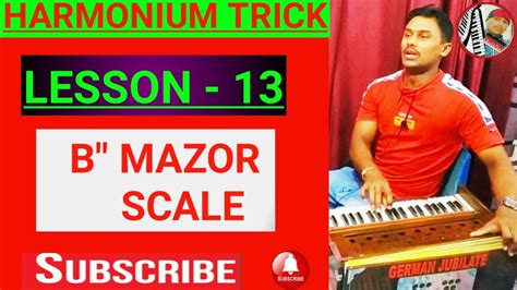 Harmonium Beginner Lessons At Rachel Shortland Blog