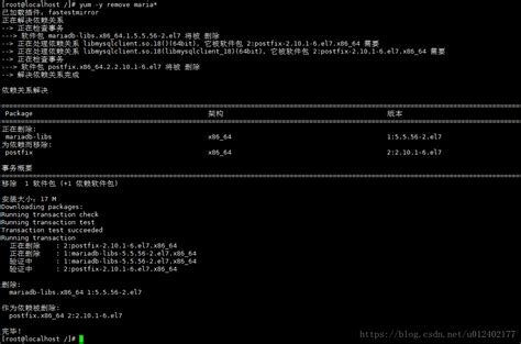 Centos7安装mysql55centos7 Mysql55 Lmysqlclient Csdn博客