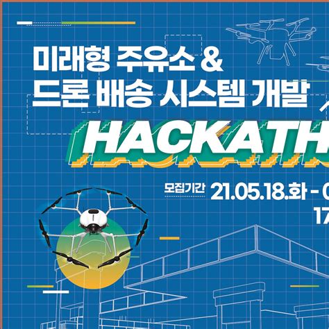 N15 해커톤 공모전 대외활동 링커리어