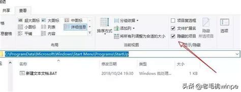 10 延时启动程序bat简单一招让win10系统8秒开机，还能自启动10个程序 Csdn博客
