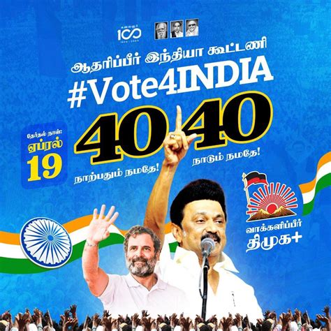 திமுக மேட்டுப்பாளையம் சட்டமன்ற தொகுதி மூன்று முறை முதல்வர் அதில் இரண்டுமுறை தகுதி நீக்கம்