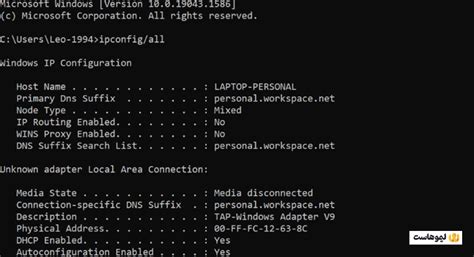 Fqdn چیست و چه زمانی باید از آن استفاده کنیم کاربردها