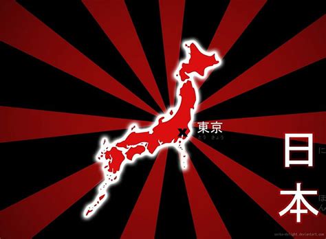 Hd Japan Nihongo Wallpapers Peakpx