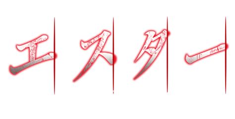 3月31日（金）公開、映画「エスター（ファーストキル）」 行方不明になってから4年ー 10歳になって戻った娘は、何かがおかしい。