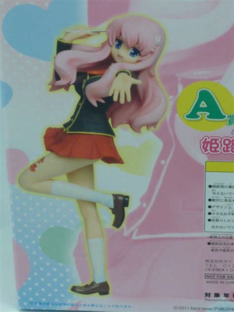 Himeji Mizuki Baka To Test To Shoukanjuu Ni Taito Rove Figure