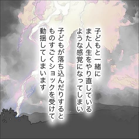 ＜画像244 323＞毎日玄関で待ち伏せ！孫への異常な執着とわがまますぎる行動の数々“虐待をしていた”義両親とどう付き合えばいいの
