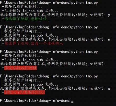 Python 命令行界面的用户交互及优化python脚本之家