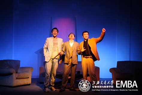 第二模块之二：仲夏夜之梦 话剧、爵士乐与友情 上海交通大学安泰经济与管理学院emba
