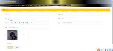 springboot咖啡店运营与管理系统uf269 （程序 源码 数据库 调试部署 开发环境） springboot269 源码 csdn博客
