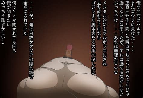 Post 5342361 Godzillaseries Godzillacityontheedgeofbattle